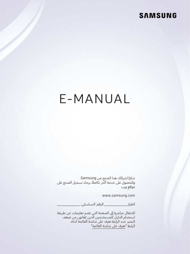 KM2DVBARN-2.1.4 EM Kant-M2 ASIA ARA 201023.0 | PDF