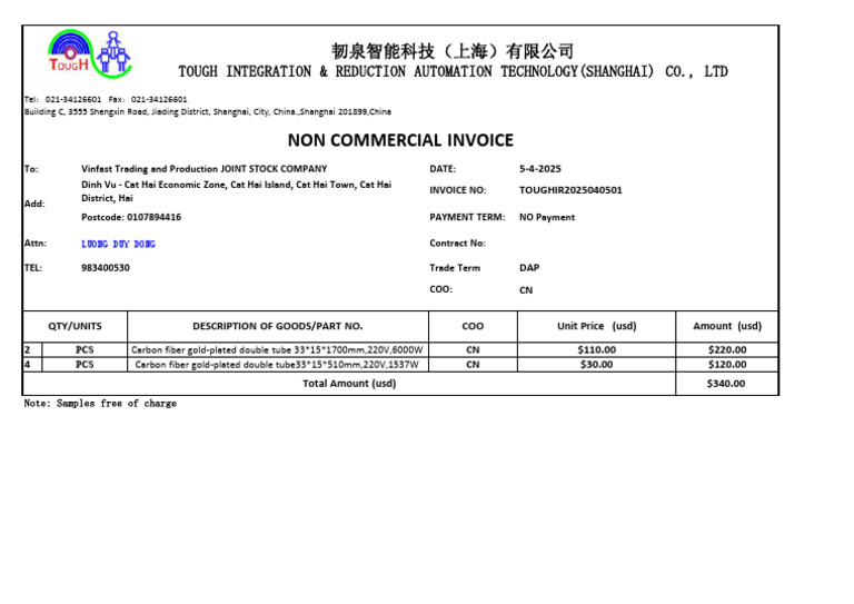 TOUGHIR NON COMMERCIAL INVOICE For VF Samples 20250405 | PDF