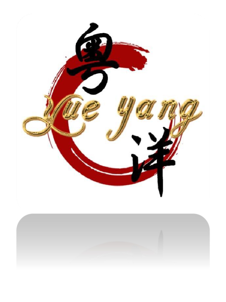 Yueyang Menu | PDF