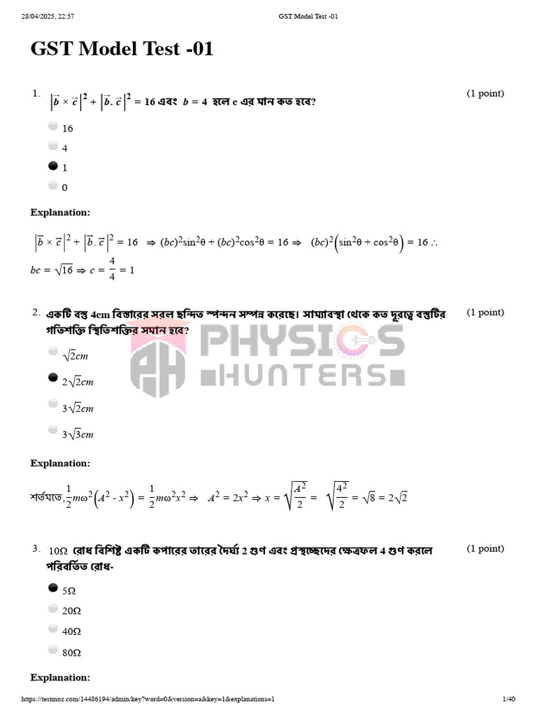 (Solution) GST Model Test - 01 - Watermark | PDF