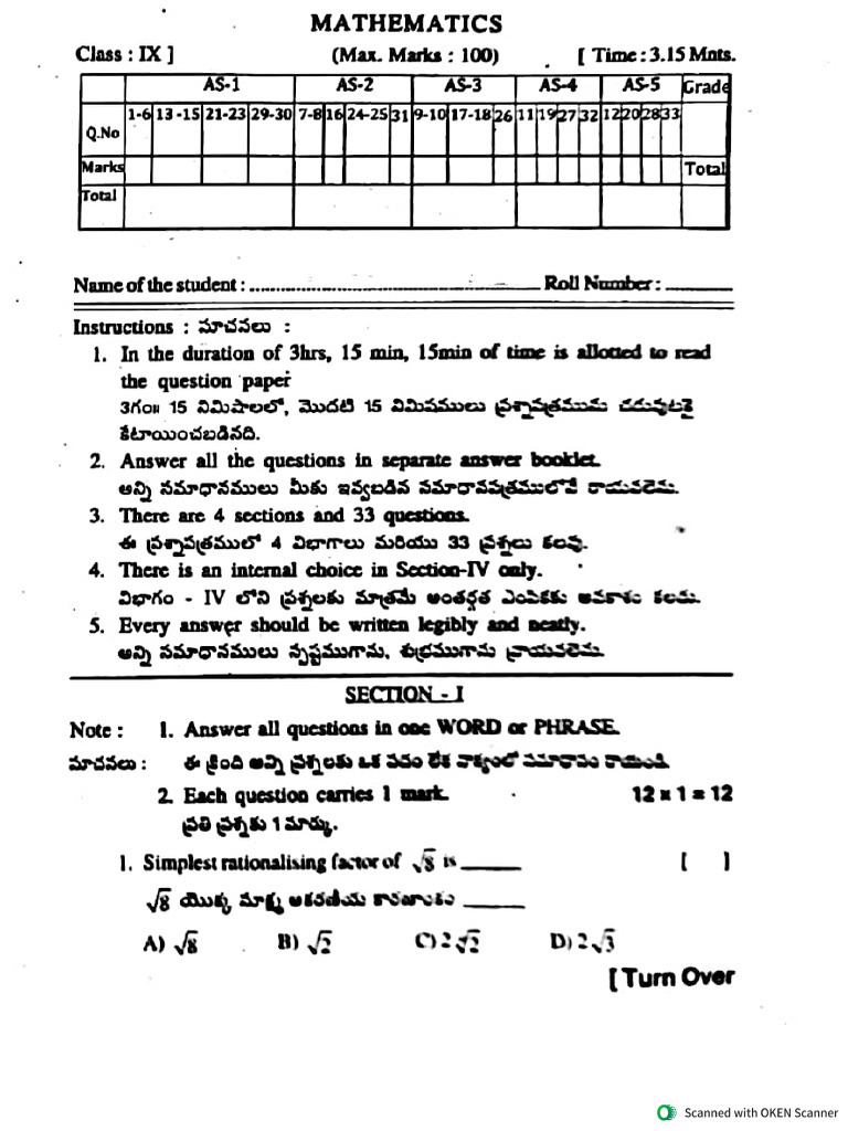 Class-9 Model Paper-3 | PDF