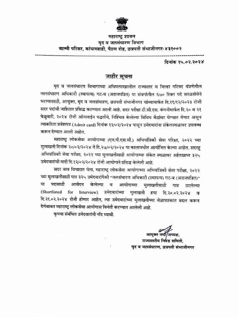 Imp Notice Groupb | PDF