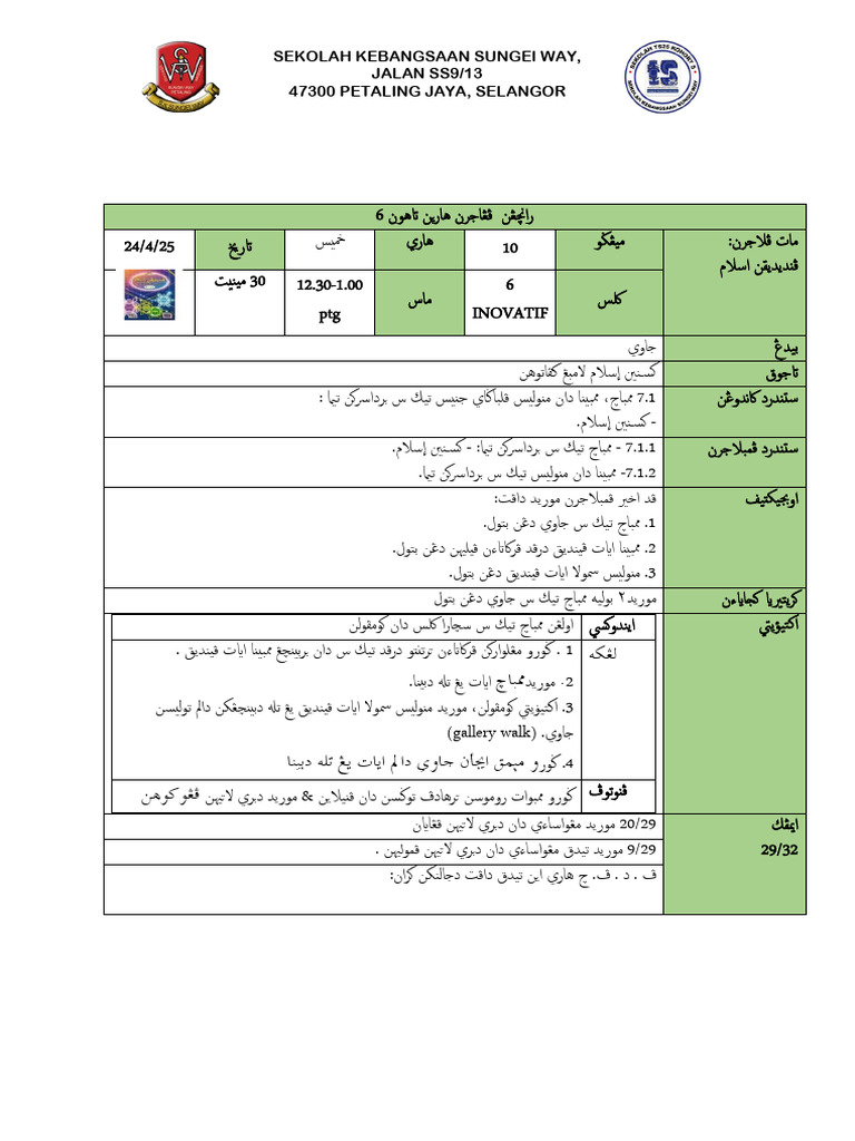 Contoh Template RPH Jawi Tahun 6 2025 | PDF