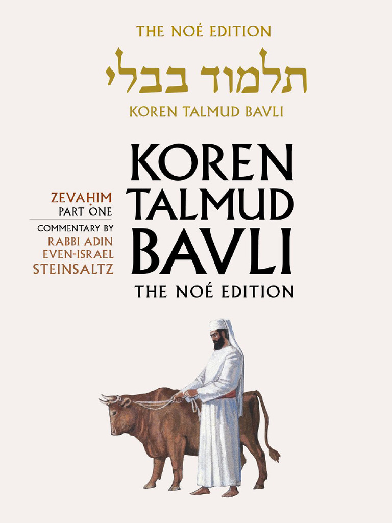Koren Talmud Bavli Noe Edition Vol 33 Zevahim, Part I Koren, 2020 | PDF ...