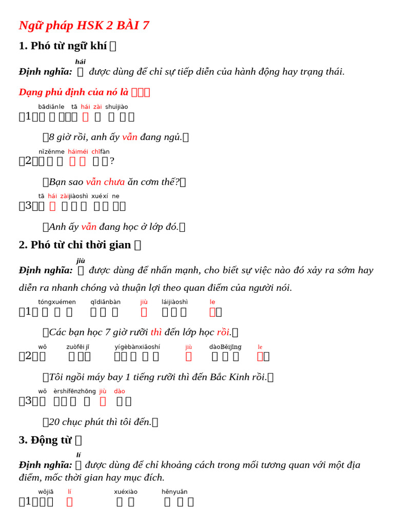 NG Pháp HSK 2 BÀI 7 | PDF