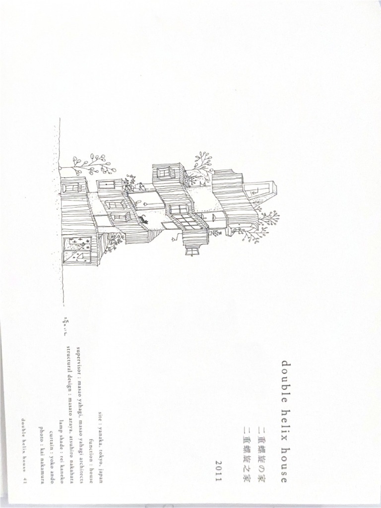 Double Helix House | PDF