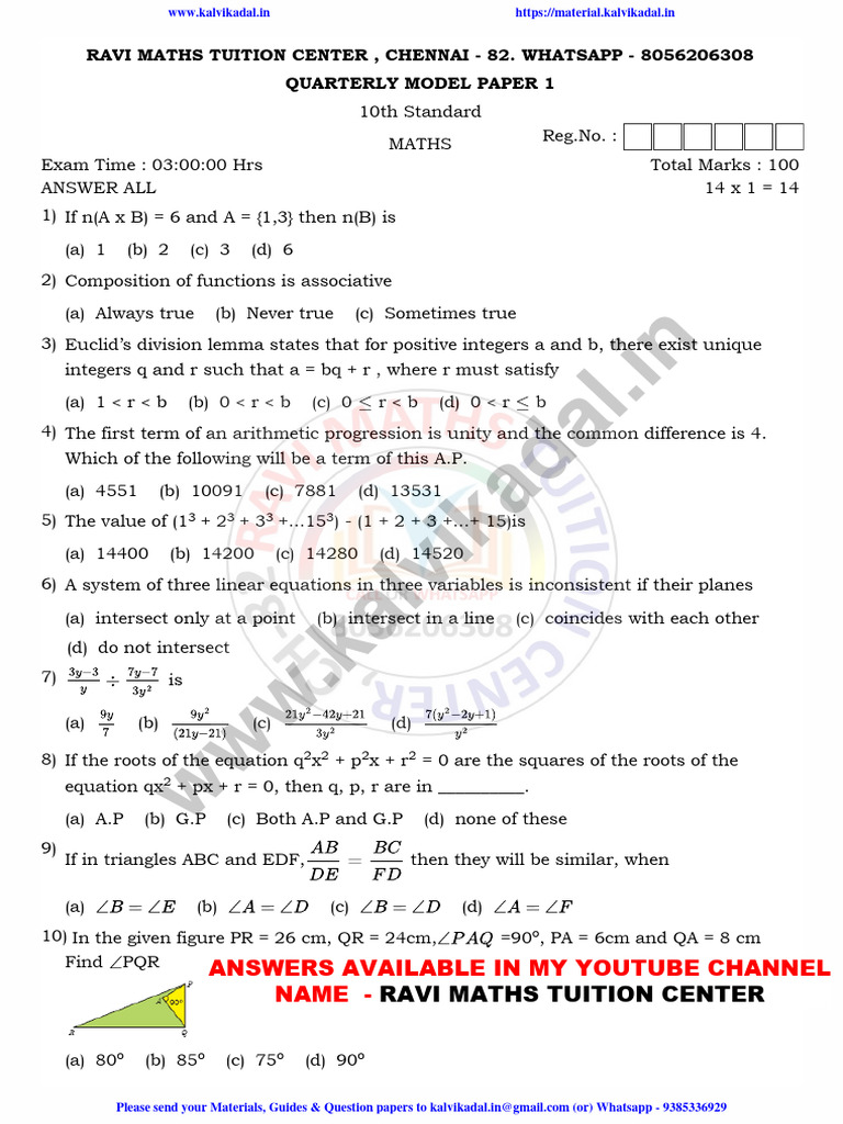 10th Maths Quarterly Model Question Paper EM 2022 | PDF | Mathematics ...