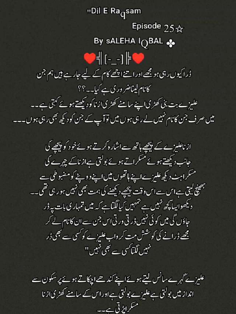 dil-e-raqsam-epi-25 | PDF