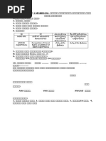 F-Line Application (New) Application Form | PDF