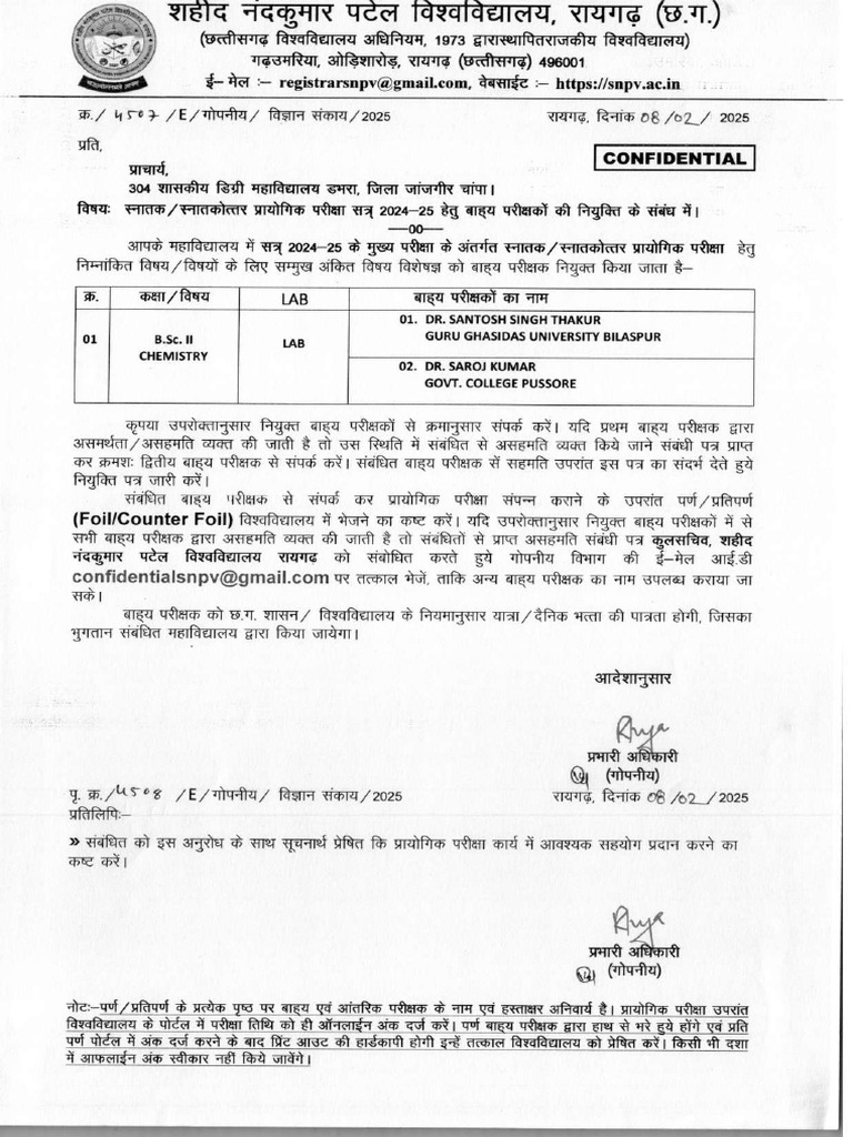(.:I-7Il Er RSRMQ /S // - S: Meqrdq) @srra) FT Io | PDF
