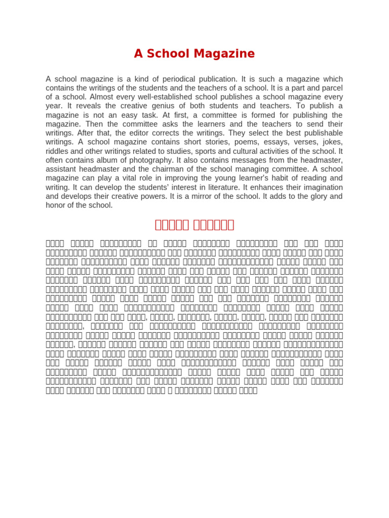 A School Magazine | PDF