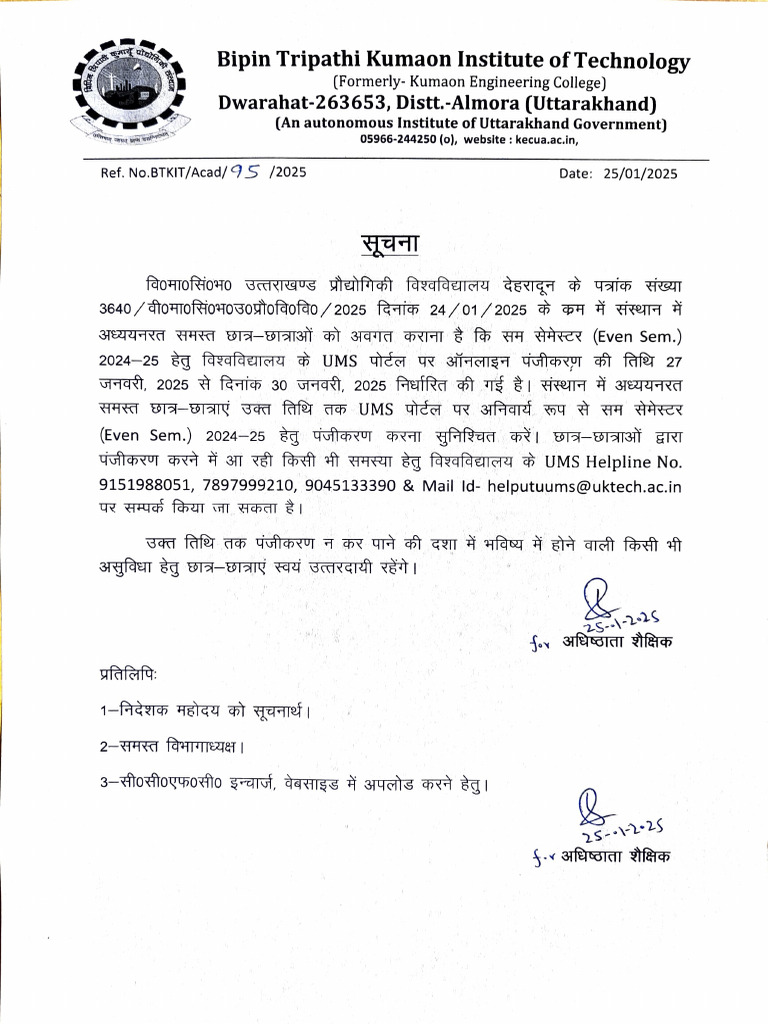 Notice Regarding Registration in UMS Portal For Even Sem 2024 25 | PDF