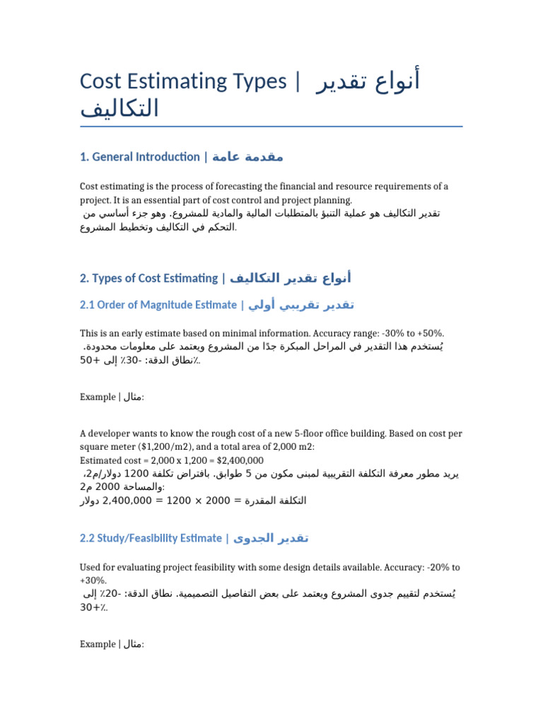 Final Cost Estimating Analysis Complete | PDF