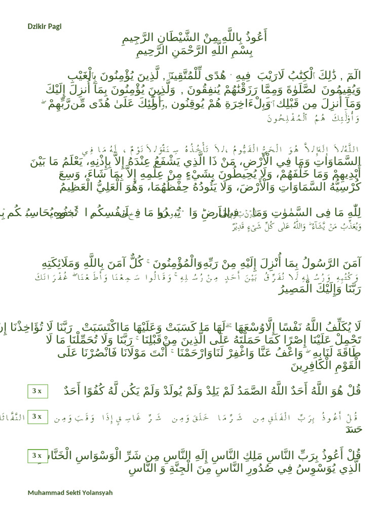 Dzikir Pagi PDF | PDF