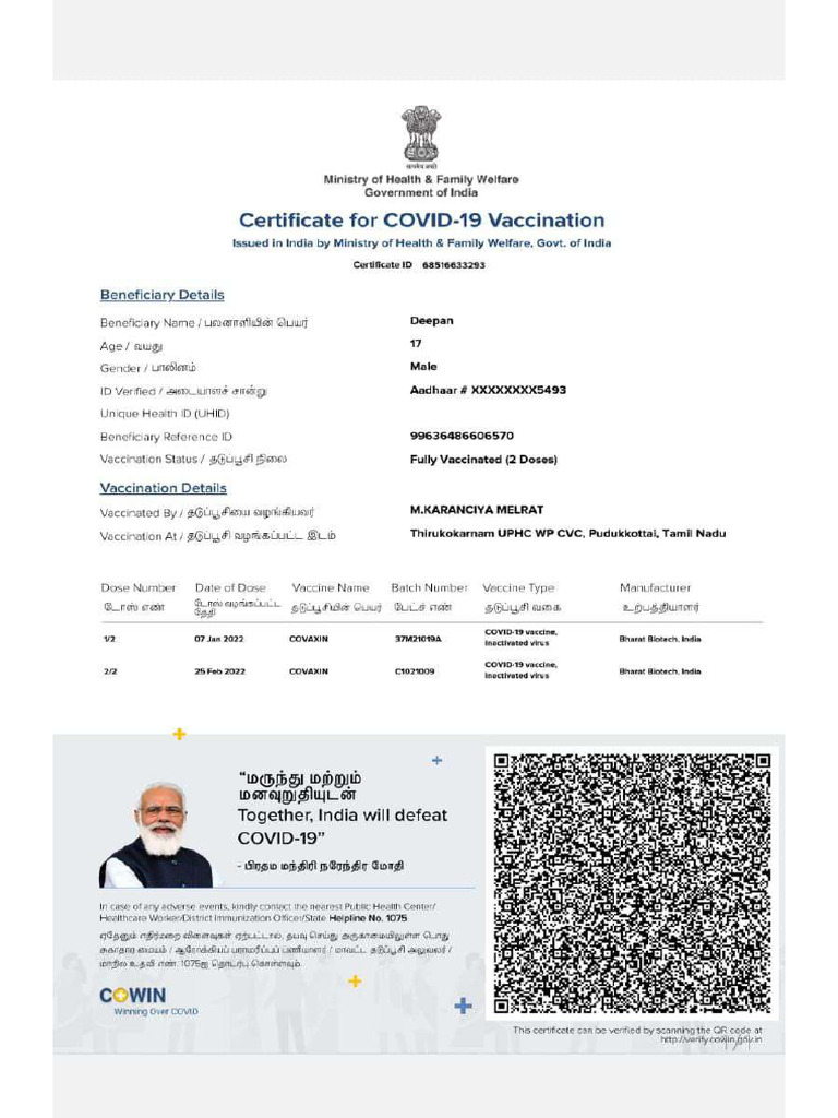 Deepan Medical | PDF