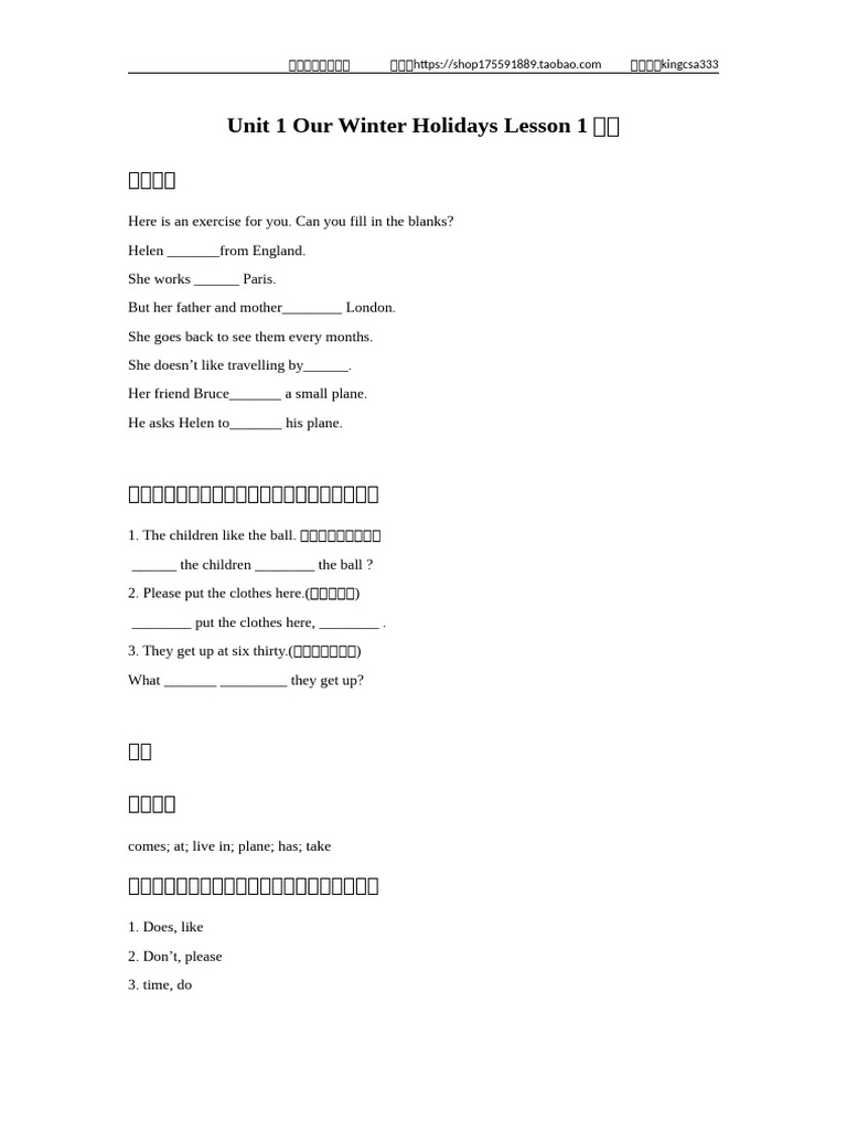 六年级下册英语一课一练-Unit 1 Our Winter Holidays Lesson 1 ∣重大版（含答案） | PDF