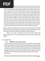 Patient Care Report PCR Form Final | PDF