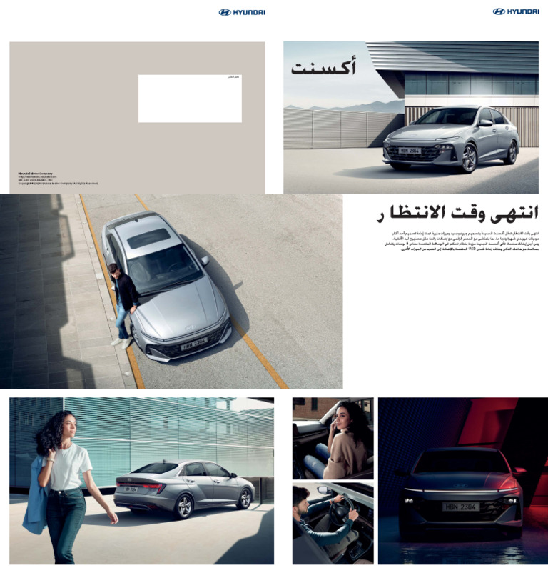 Bn7i Brochure Me Lhd Arabic 22 | PDF