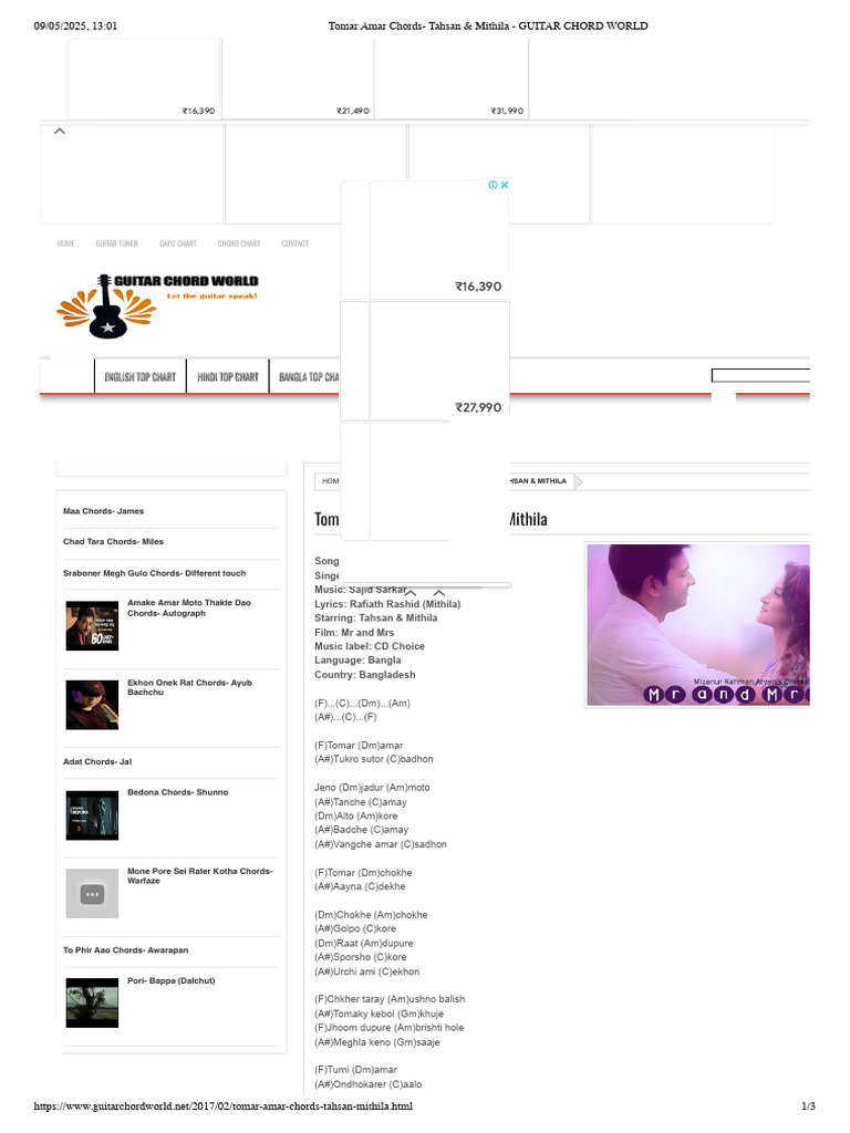 Tomar Amar Chords - Tahsan & Mithila - GUITAR CHORD WORLD | PDF