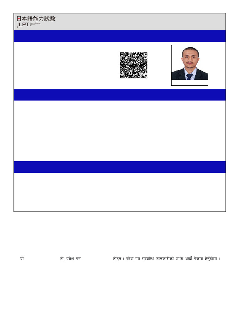 Application (2) | PDF