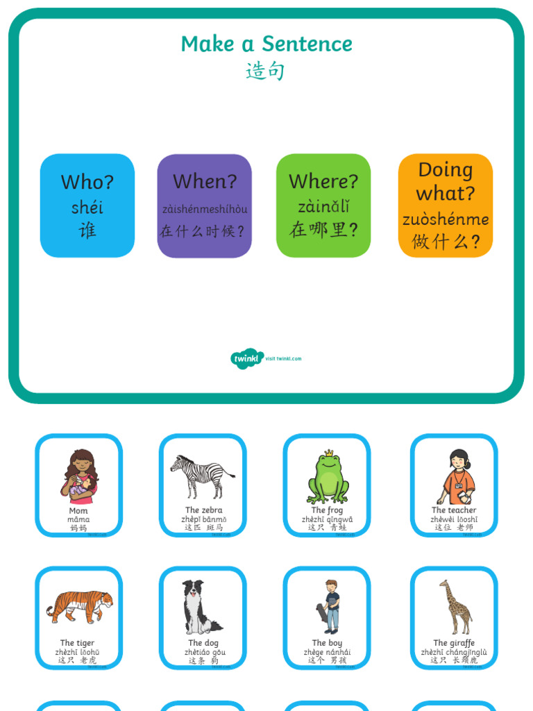 Ma Us T 2549130 Make A Sentence Activity English Mandarin Chinese Piny ...