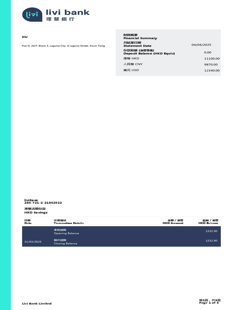 理慧银行 | PDF | Renminbi | Banking