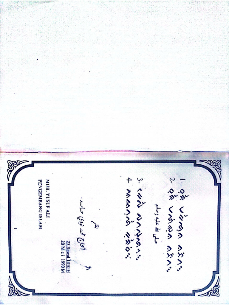 Surek Pakkelluna Nabitta | PDF