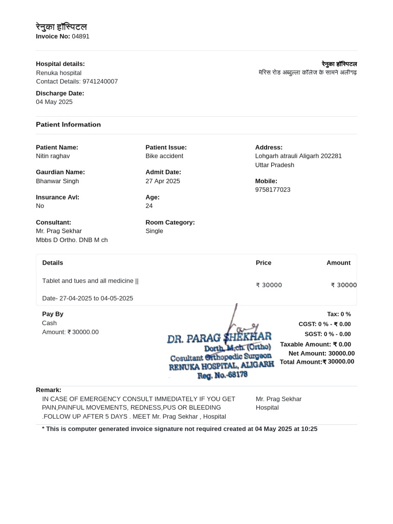 Medical Bill Template 1 | PDF