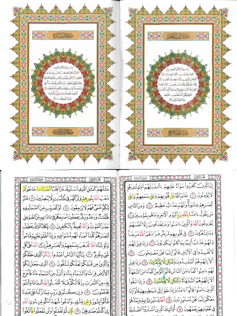 Juz 01 - Cropped | PDF