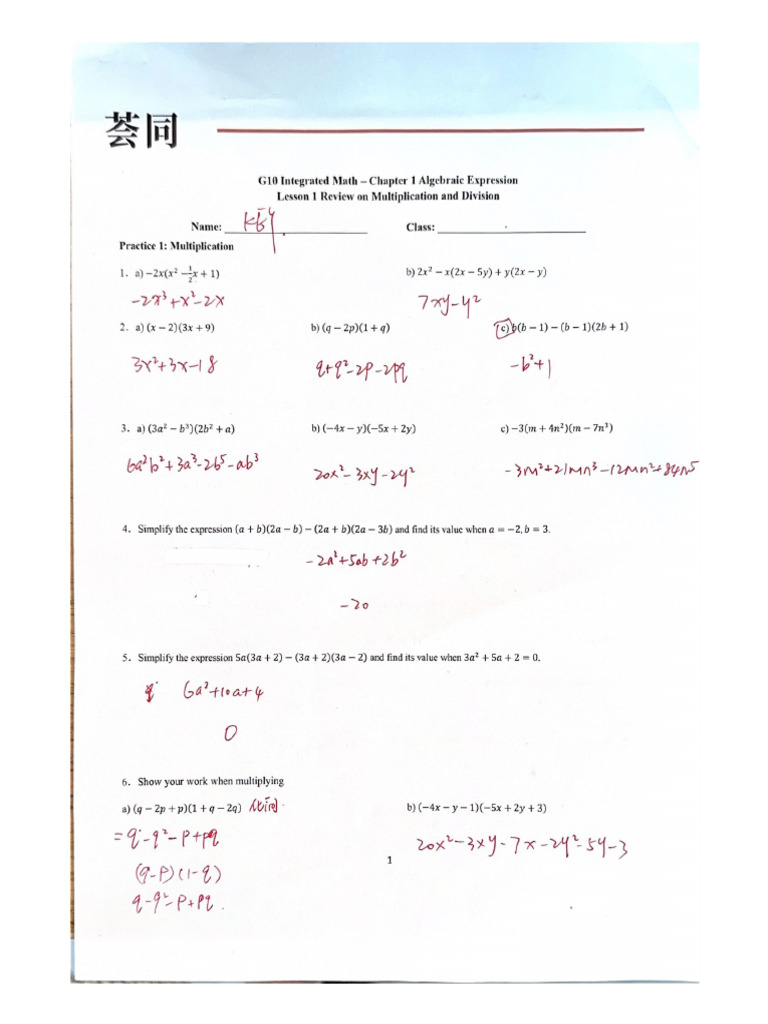 G10 Integrated Math - Chapter 1 Algebraic Expression | PDF