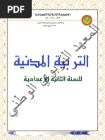 Formulaire LPA | PDF