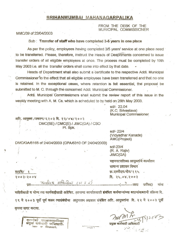 MPM Ii 115DT25 04 2003 | PDF