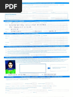 Form 60 New Format | PDF