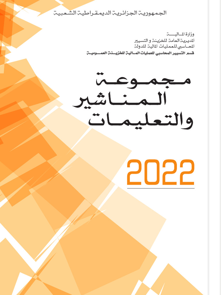 Recueil 2022 AR | PDF