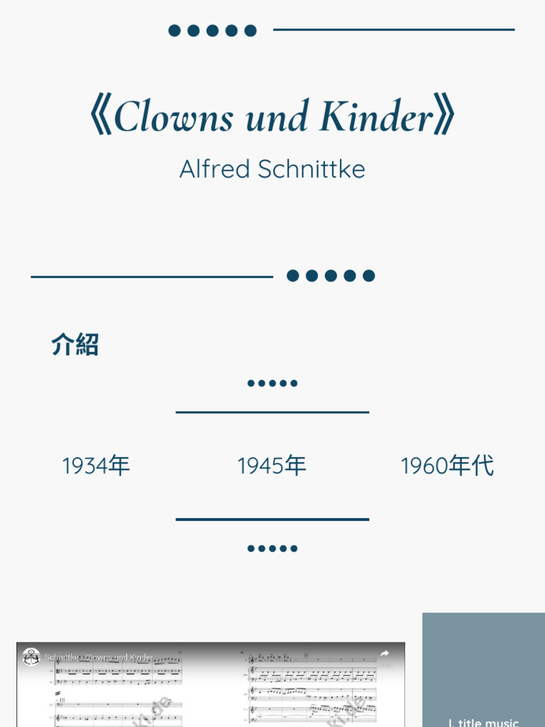 《Clowns und Kinder》 PDF | PDF