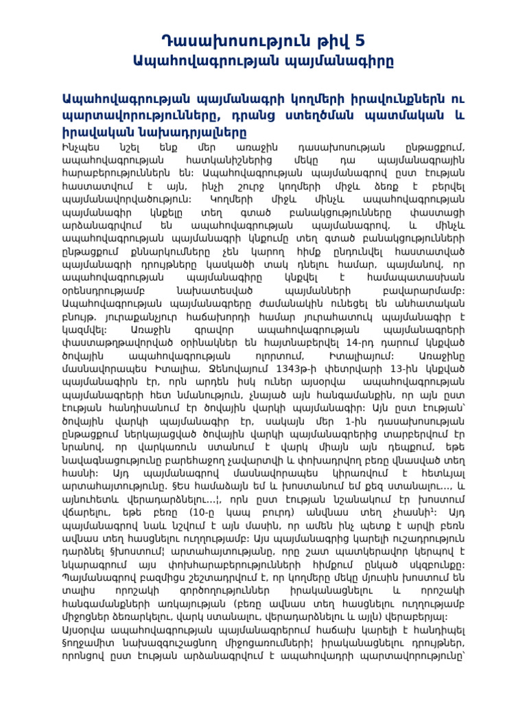 Insurance Contract, Parties | PDF