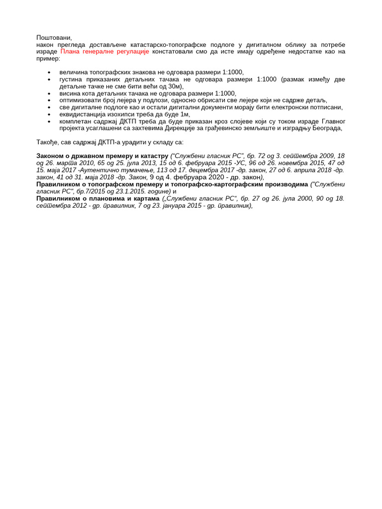 Primedbe Na Podloge | PDF