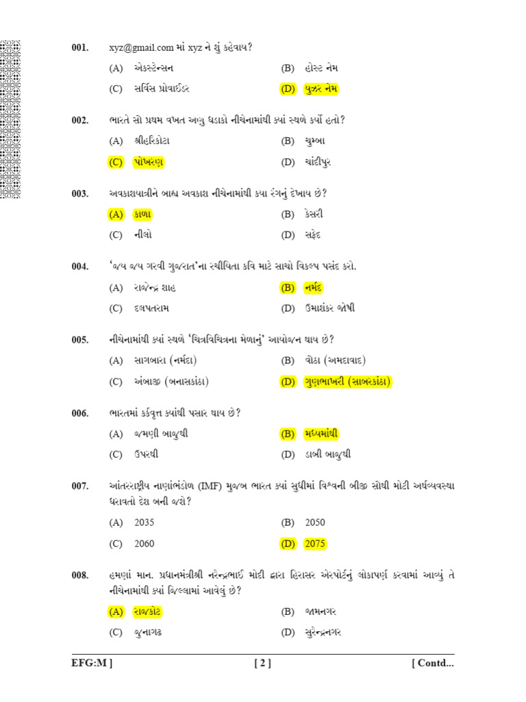 Gujarati Questions | PDF