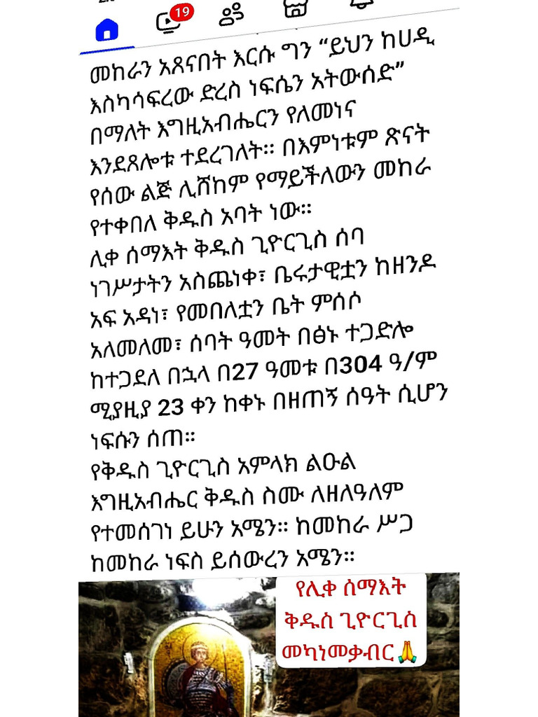 PDFReader 20250507 1353 | PDF