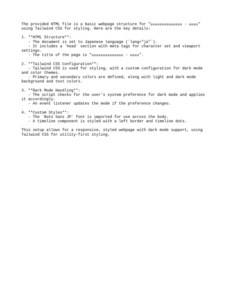 Generated Document 1746684886501 | PDF