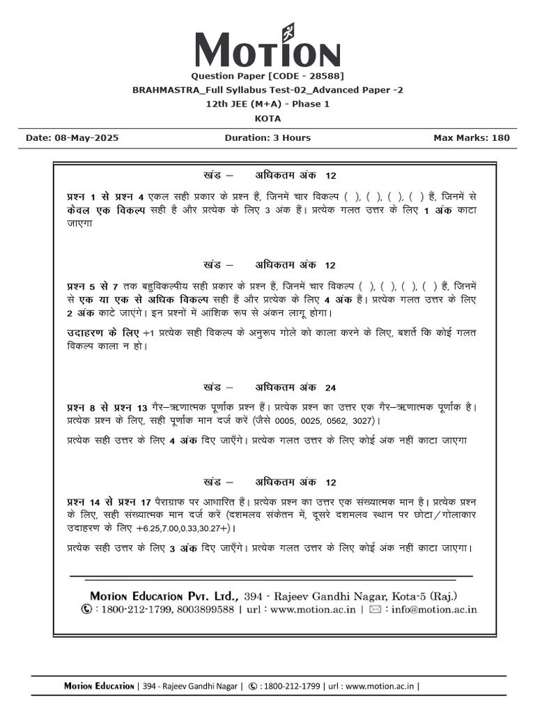 BTS - FST-02 - Paper - 2 - Advanced - Paper-1 | PDF