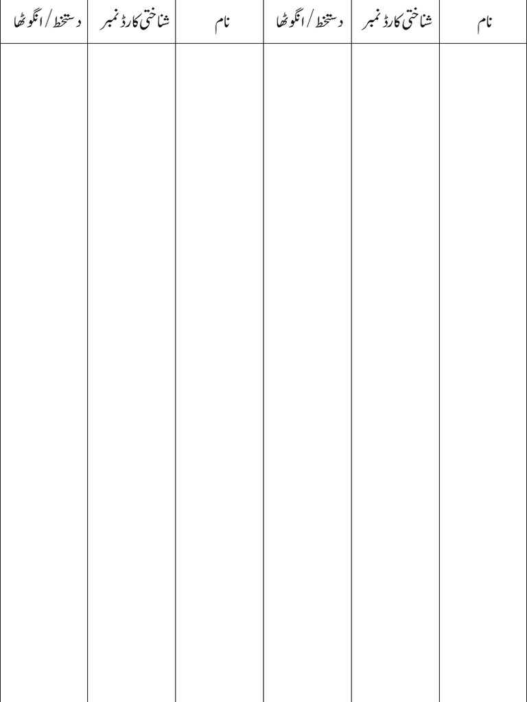 Form Backside | PDF