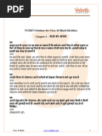 Top Class 10 Hindi Lesson Explanation, Summary, Question Answers | PDF