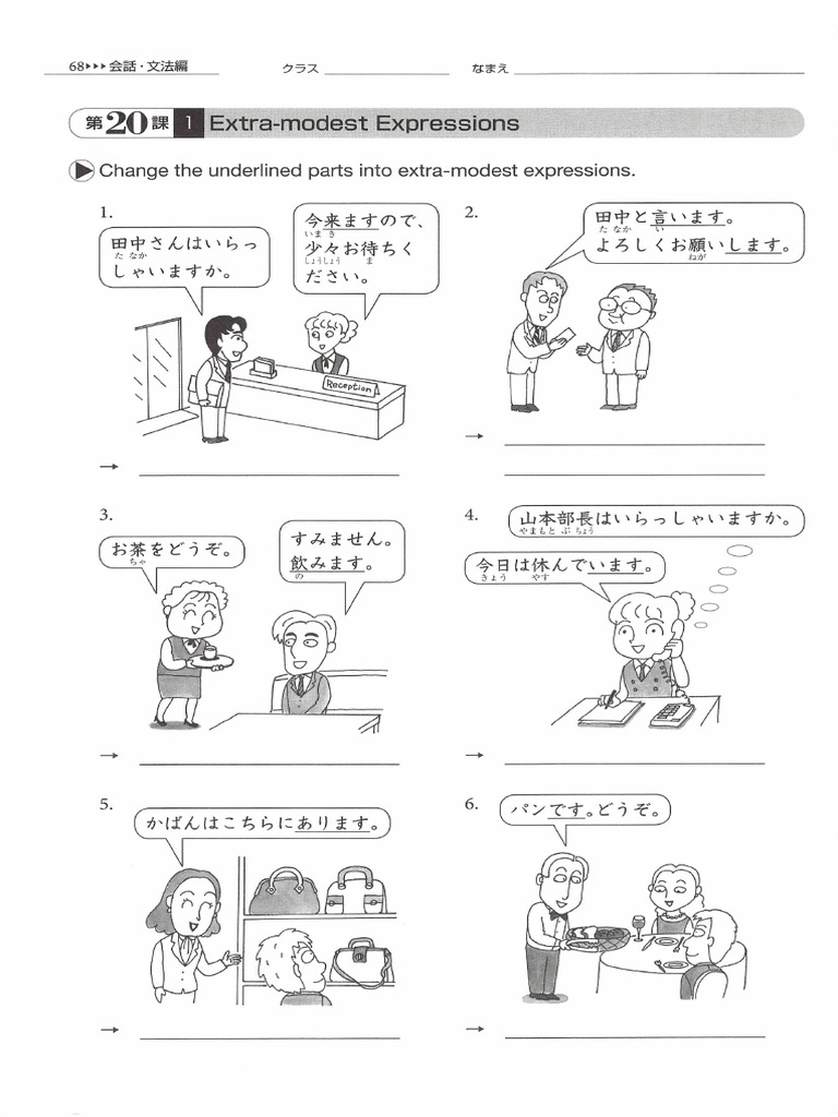 Humble | PDF