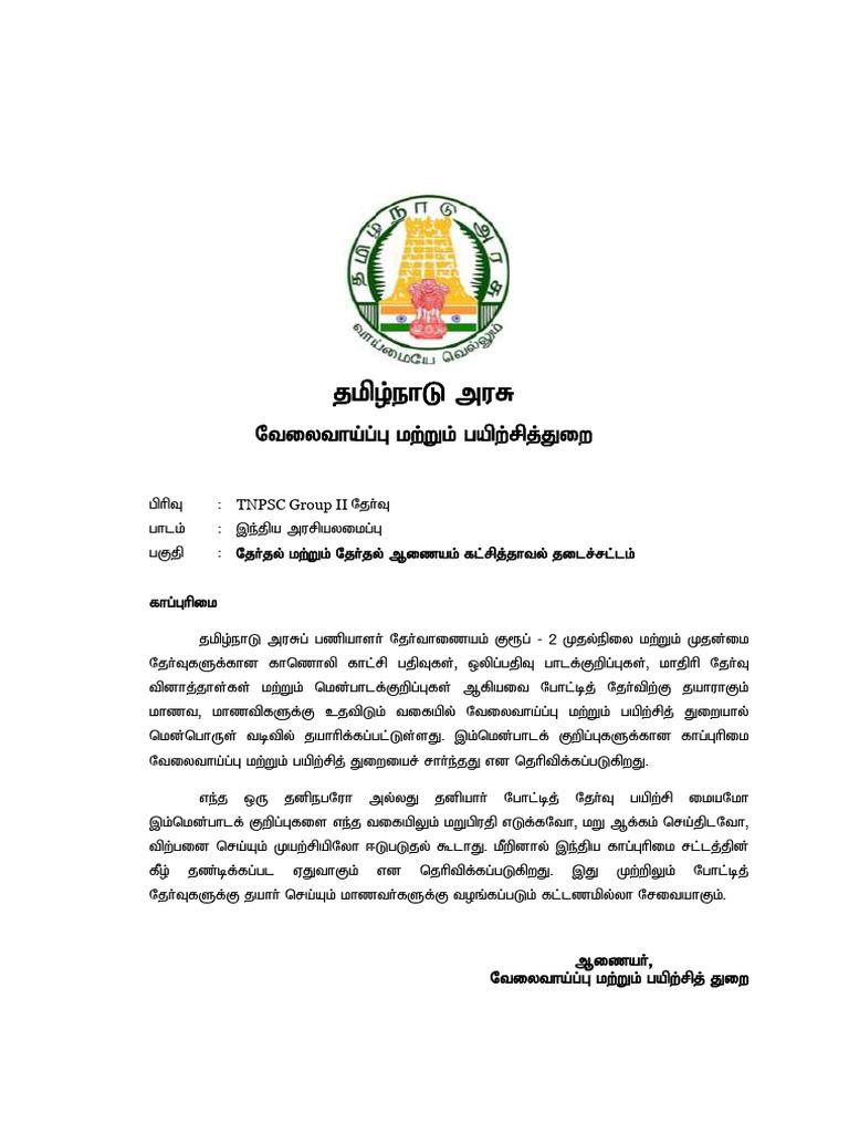 TNPSC Group II Election Commission Guide | PDF