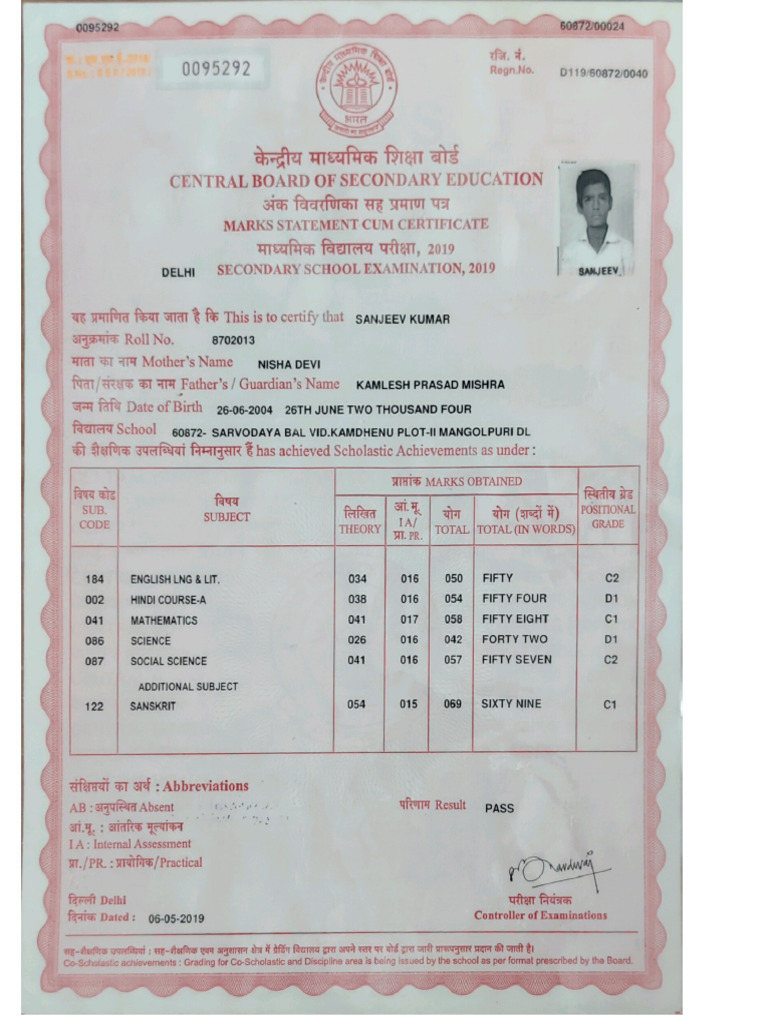 10th marksheet (1) | PDF