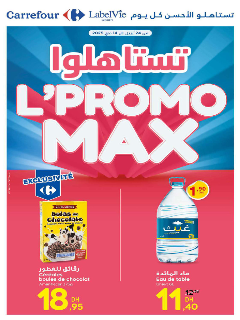 Catalogue Hyper | PDF