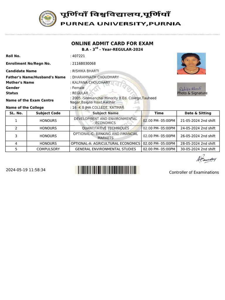Admitcard | PDF