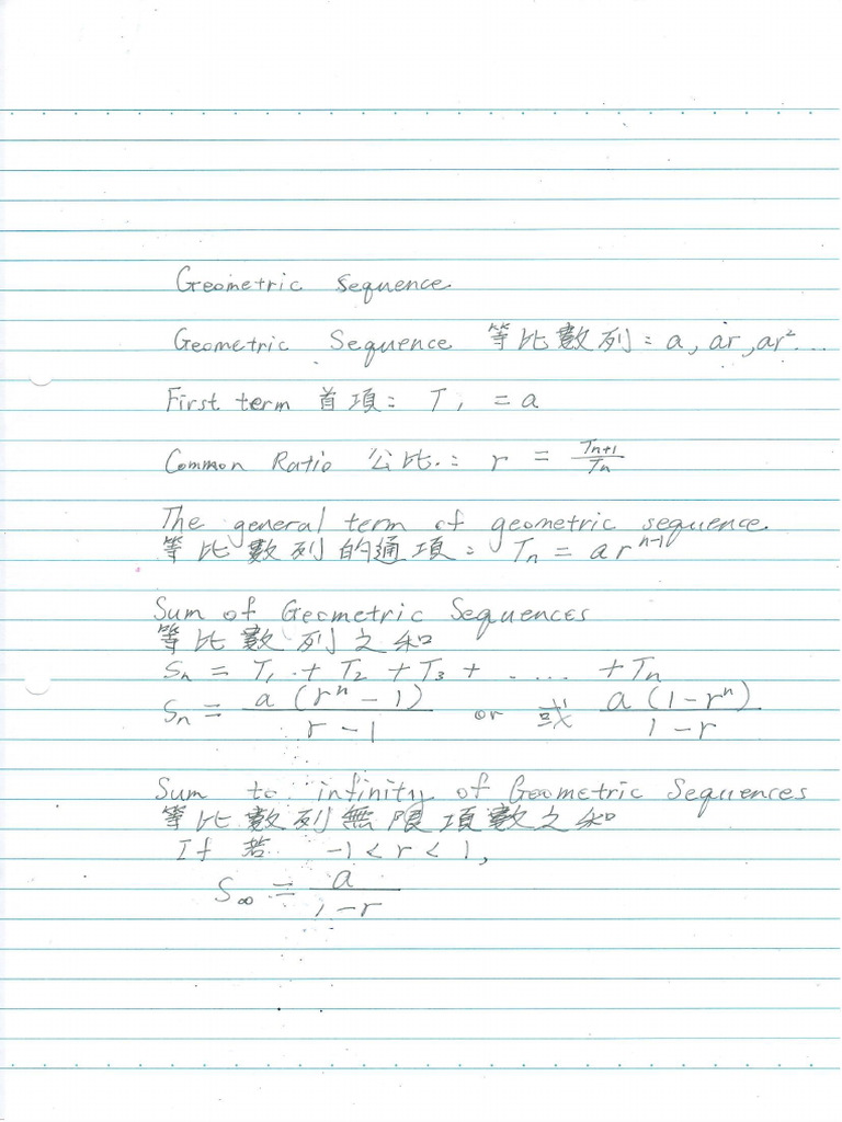 Geometric Progression Part 1 Pdf