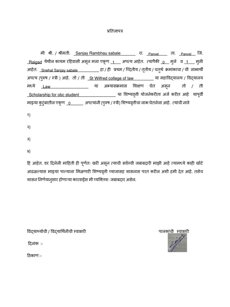 Declaration | PDF